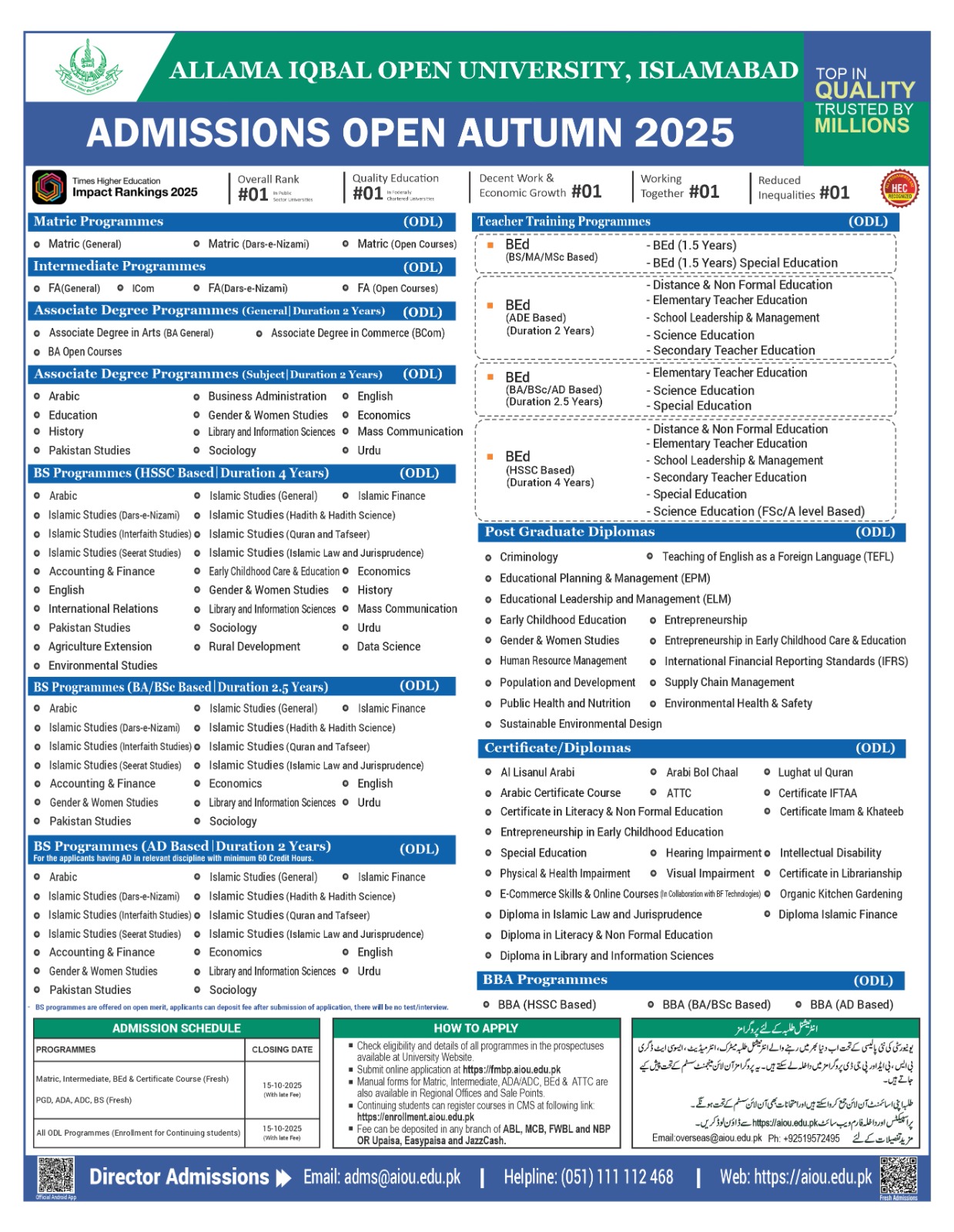 Admission Open | Education For All